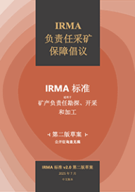 MOU with CCCMC - IRMA - The Initiative for Responsible Mining Assurance